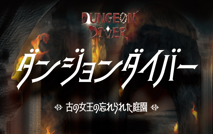 広島たちまちゲームマルシェ LARP体験事前予約 – シューティングスターLARP